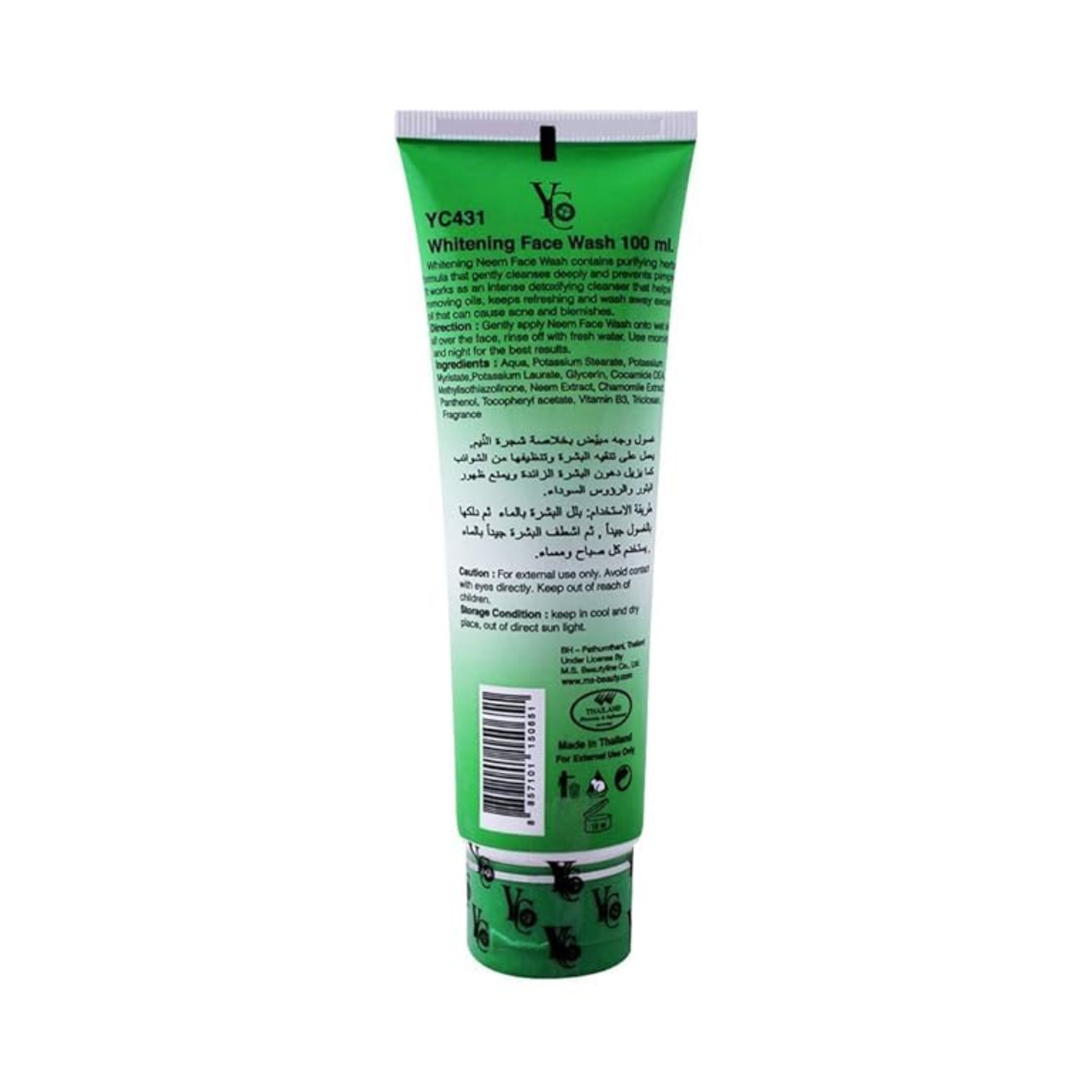YC Neem Extract Face Wash 100ml | Deep Cleansing & Oil Control Face ...