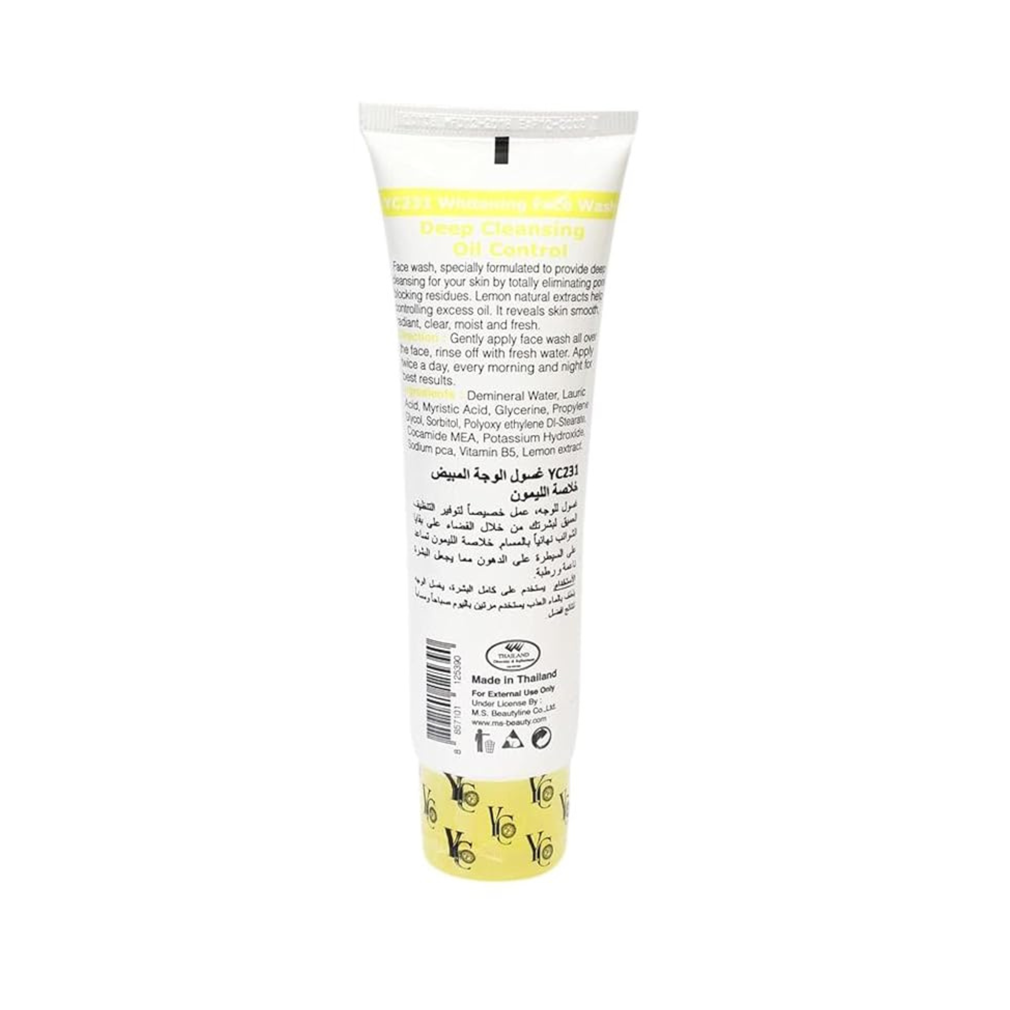 YC Whitening Lemon Face Wash 100ml | Deep Cleansing & Oil Control ...